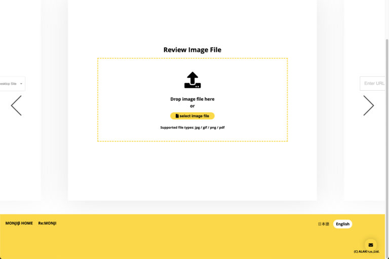 MONJI also saves all of your revision requests so that you can edit ...