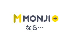 MONJI